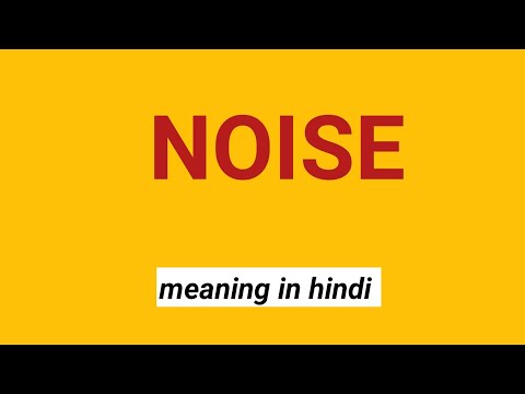 noise meaning in hindi || noise ka matlab kya hota hai || #noise #vocab