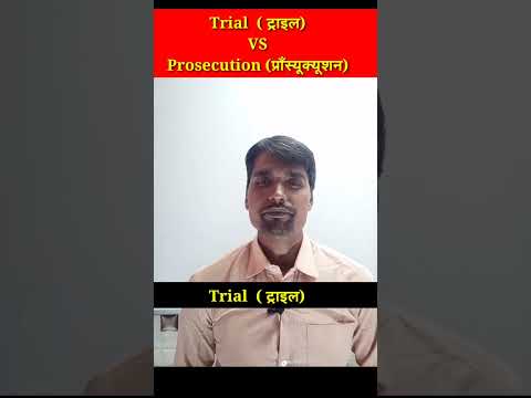 Trial Vs Prosecution