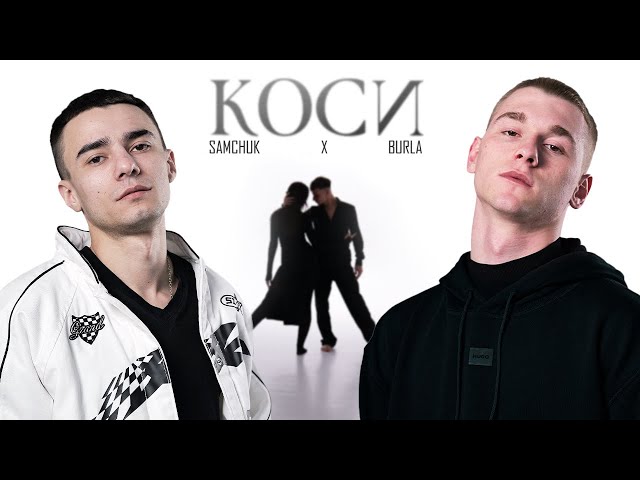 Samchuk в м. Яготин : Купити квитки на 04 жовтня 2025, 18:00 | Concert.ua