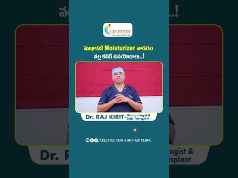 Benefits of Moisturizer for Skin In Telugu | Skincare Tips | Dr Raj Kirit | Celestee Clinic #shorts