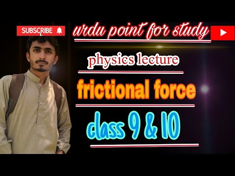 Friction force | physics online lecture | class 9 & 10 | urdu point for study