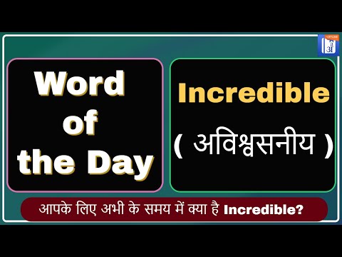 Incredible In Hindi - HinKhoj - Dictionary