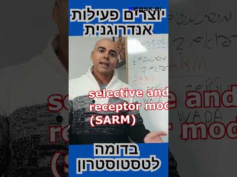 rad140, rad140 side effects, rad140 testolone sarm, is rad140 a steroid, testolone, testolone side