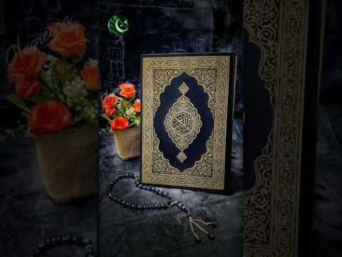 Quran beautiful photo #quran #beautiful #photo #islamic #shorts #ytshorts