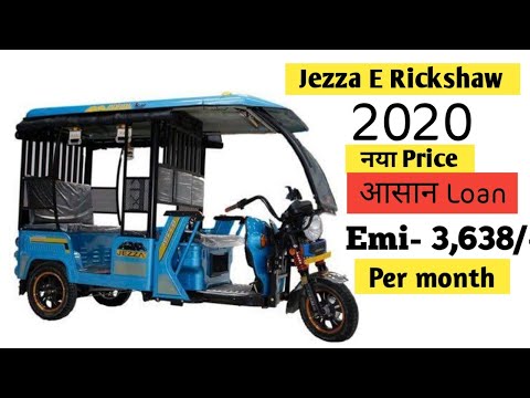 JEZZA E Rickshaw & Loader - Latest Price, Dealers & Retailers in India