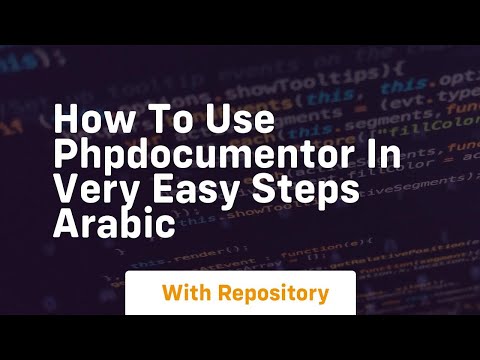 How to use phpdocumentor in very easy steps arabic