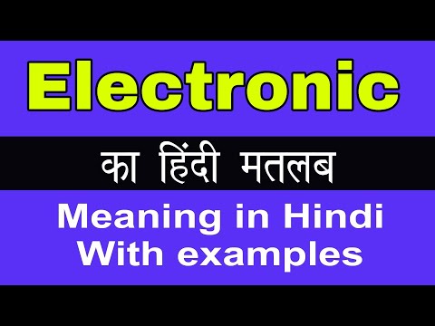 Electronic Meaning in Hindi/Electronic का अर्थ या मतलब क्या होता है