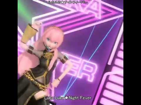 Luka Luka Night Fever