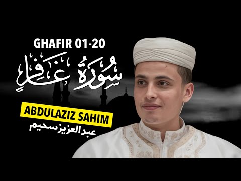 Surah Ghafir Ayat 01-20 Best Quran Recitation by Abdulaziz Sahim #qurantranslation
