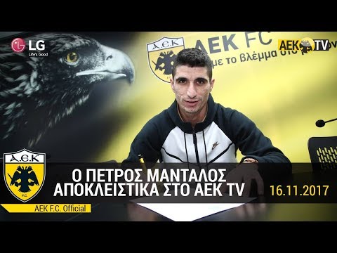 PETROS MANTALOS