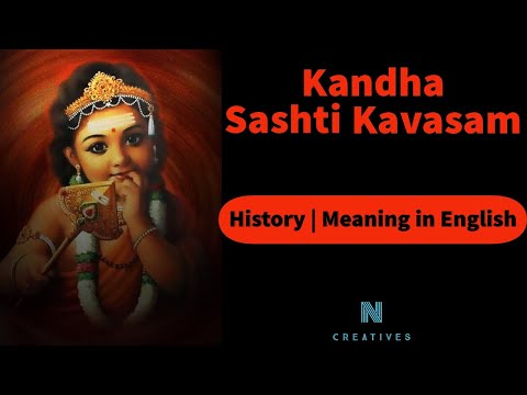 Kandha Sashti Kavasam Meaning in English with Lyrics and History | கந்த சஷ்டி கவசம்