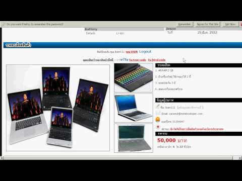 How to use secondhand shop for notebookspec