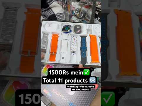 Only 1500rs mein 11 items 😱✅ #smartwatch #combo #11in1 #shortsindia