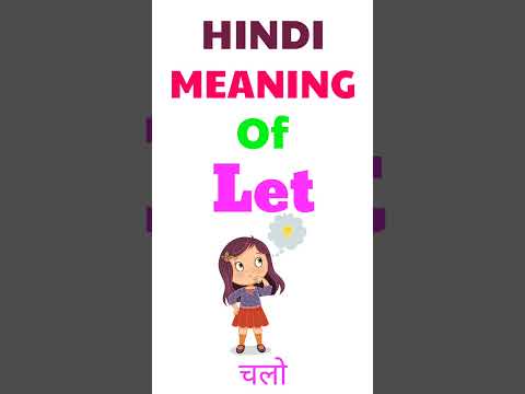 Let meaning in hindi | let ka matlab kya hota hai | meaning of let in hindi
