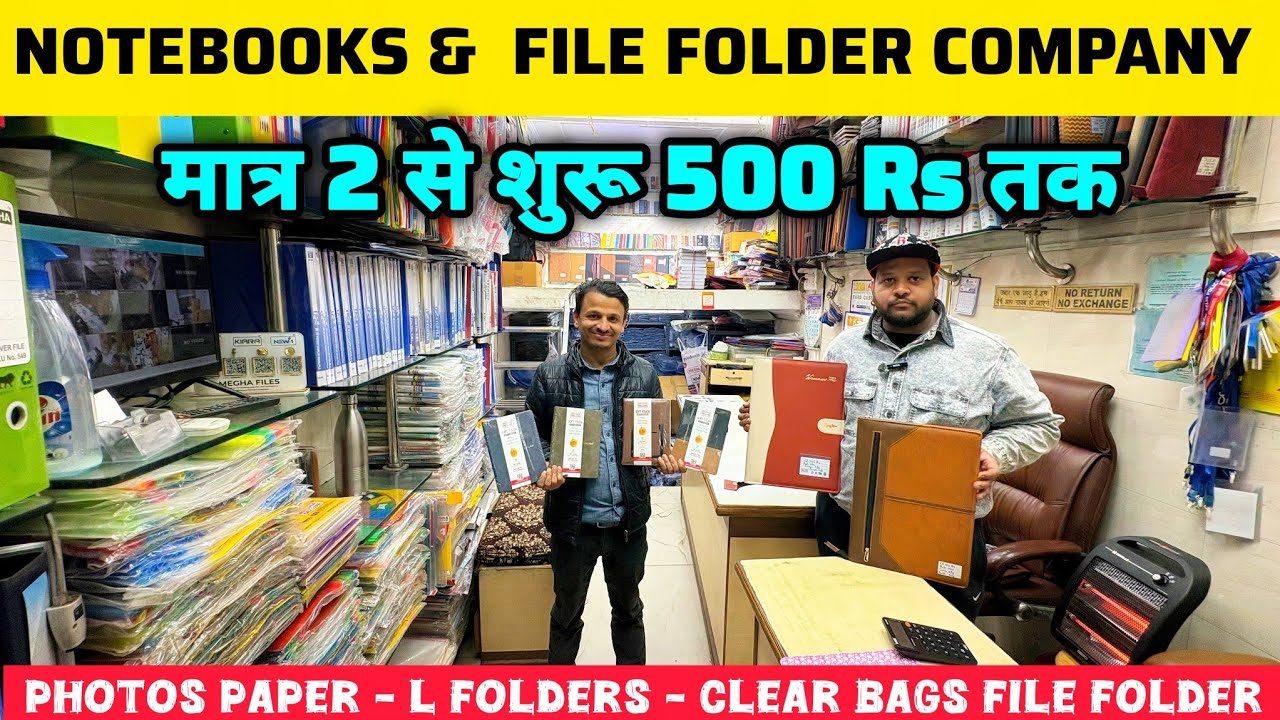 Notebook & File Folder Manufacturer | Factory Price Direct |  Photo Paper Documents File Folder 