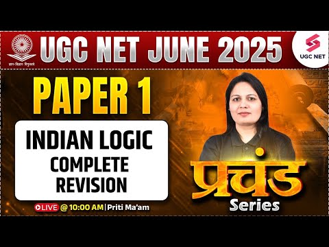 UGC NET Paper 1 Indian Logic | Paper 1 Indian Logic Complete Revision | UGC NET Paper 1 By Priti Mam