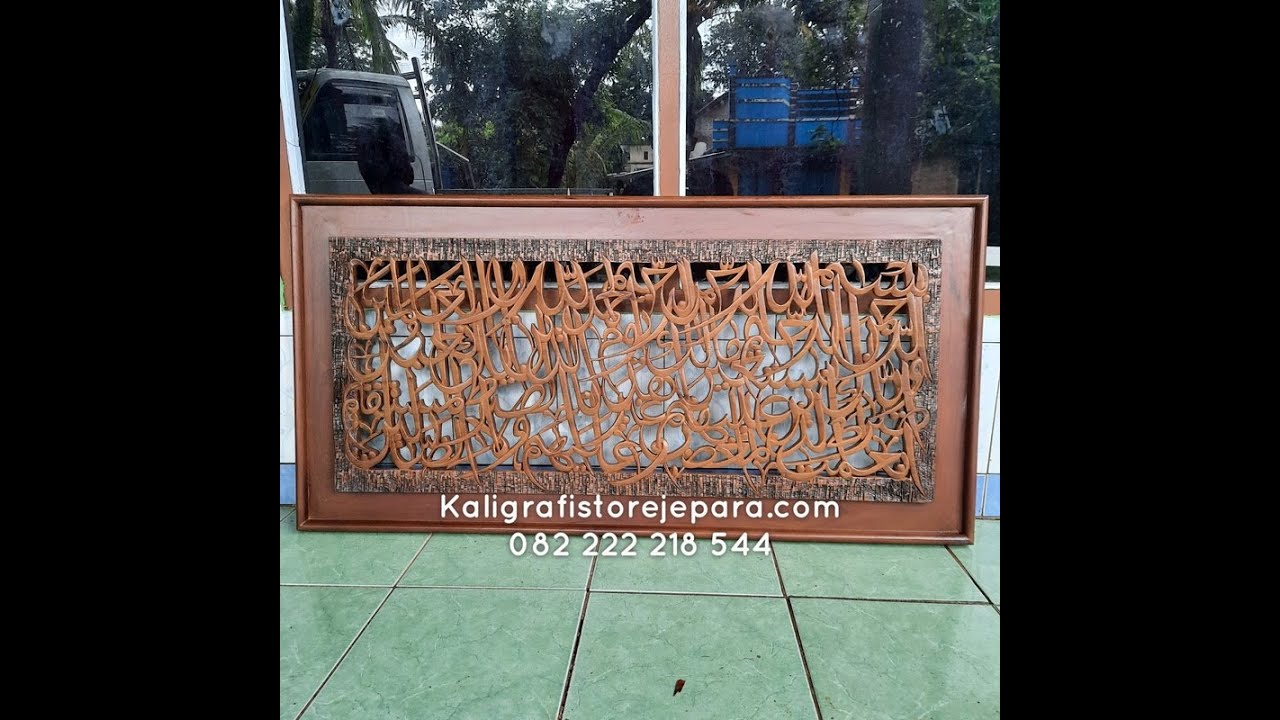 hiasan dinding kaligrafi ukir jepara bahan kayu jati perhutani