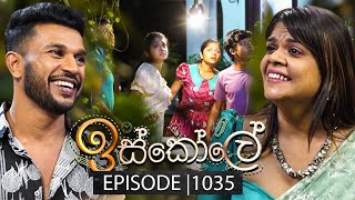 Iskole teledrama videos and actor details | Actor.lk