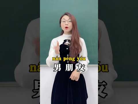 Chinese to English translation🥰🥰#chineseslang #chineselanguage