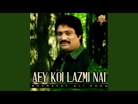 Na Tain Manaian Eidan
