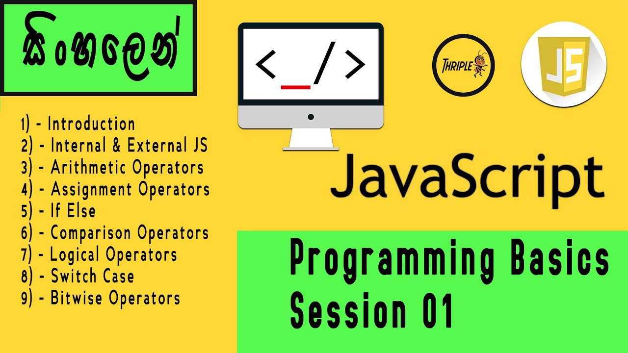 JavaScript Programming 01 - Basic Session 01 - Sinhala