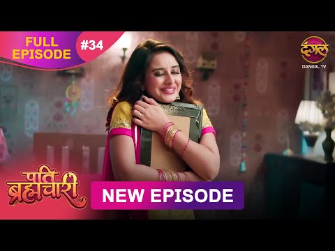 Pati Brahmachari | Full Episode 34 | 26 June 2025 | Full HD #Newepisode | Dangal TV