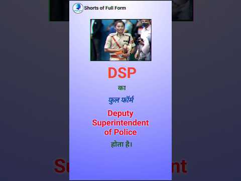 DSP Full Form || Full Form of DSP @shortsoffullformofficial #dsp #ips #upsc #motivational 💯🔥🔥
