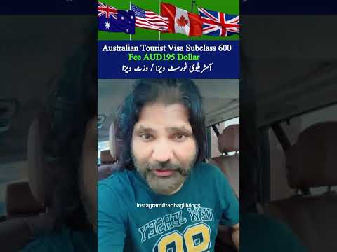 Australian Tourist Visa / Visit Visa #australiavisa 🇳🇿 #usavisa #ukvisa #pakistan #canadavisa 🇬🇧