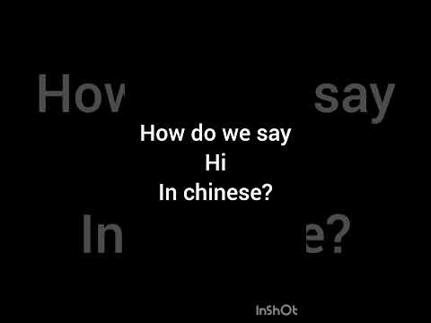 How do we say hi in Japanese?