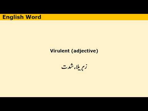 Virulent meaning in Urdu | Virulent meaning in English | virulent synonyms | virulent antonyms Dawn