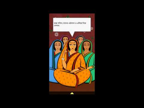 Story Name :"Story of Indira".