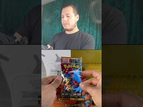 Rare Holo Ting-Lu From Pokémon Ancient Roar