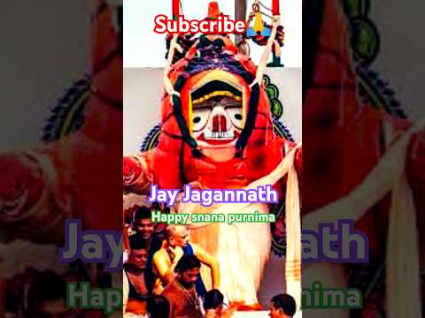 ସ୍ନାନ ପୂର୍ଣ୍ଣିମା କଥା | Snan Purnima Katha | Jagannath Bhajan Odia #snanapurnima #jagannath #bhajan