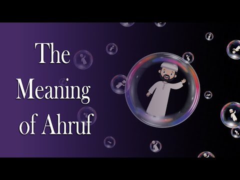 Islamic Echo Chamber #1: The Meaning of Ahruf