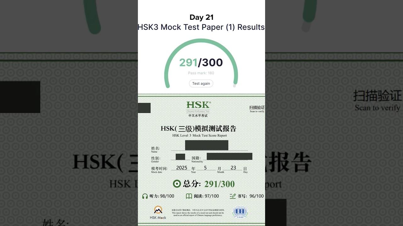 I didn't get full marks on the HSK 3 mock test.