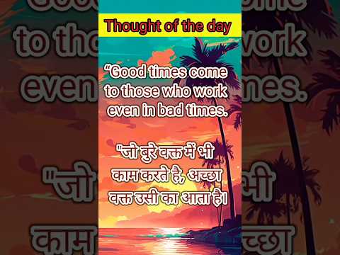 Thought / thought of the day / Thought english with hindi meaning