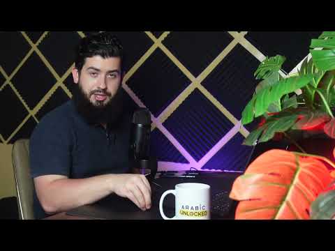 Hans Wehr Dictionary details || Arabic Student Q&A #1