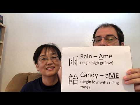 How to pronounce ame (rain or candy) in Japanese
