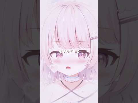 かわいすぎると話題のVTuber #真白ぽん #おすすめ #バズれ #おすすめにのりたい #バズりたい #Vtuber #shorts