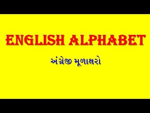 TANNA JIG :: ENGLISH LEARNING :: English Alphabets