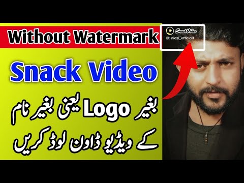 How To Download Snack Video without Watermark #snackvideo