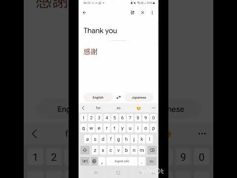 How do we say Thank you In Japanese?