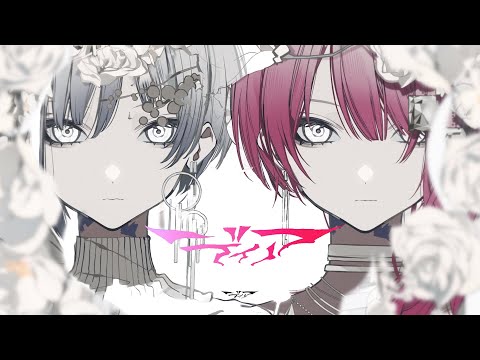 Giga - ディア (DEAR) / 初音ミク x Reol ver.