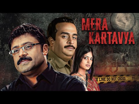 Mera Kartavya : South Best Suspense Crime Thriller Full Movie | New Hindi Dubbed | Suresh Gopi