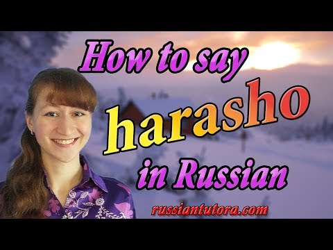 Harasho meaning in Russian | How to say good in russian | Fine in Russian