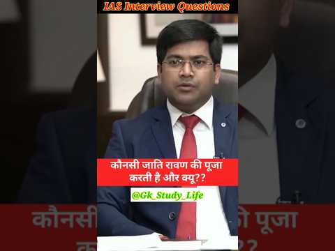 Forum ias mock interview // Upsc #trending #ias #upsc #gk #question #shortsfeed #shorts
