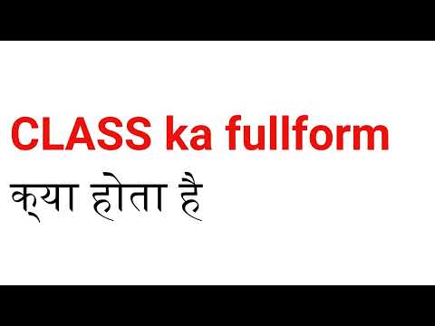 what is the full form of CLASS | CLASS का full form क्या होता है ? | full form of CLASS | #CLASS