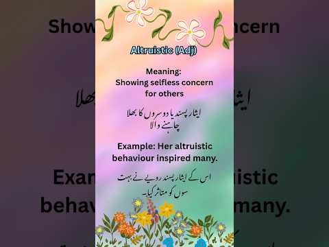 altruistic Urdu,English,Hindi meaning,example,pronunciation#english#vocabulary #ytshorts