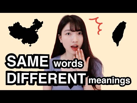 Same Words with Different Meanings - in Taiwan vs. in China