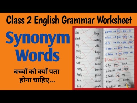 Synonyms | Synonym Words Class 2| Class 2 English Grammar| Similar Words | Class 2 English Worksheet